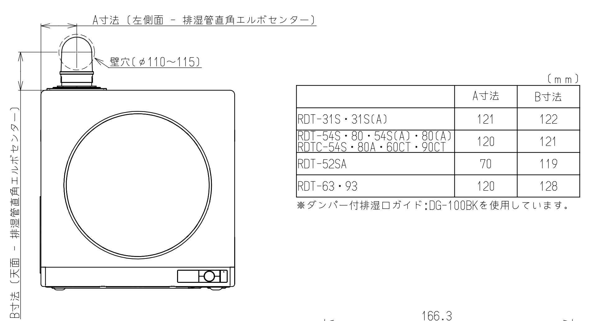 乾太くん かんた 排湿 天井高 KP管 直角エルボ エルボ | ガスと乾太くん専門BLOG